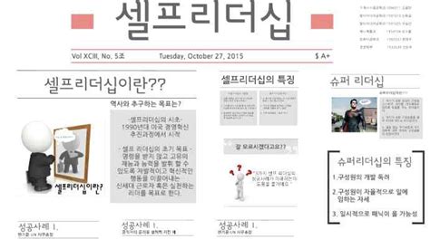 공주정보고등학교 커리어리서치