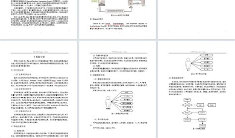 基于springboot图书管理系统，附源码 数据库 论文 ppt，包安装调试 csdn博客