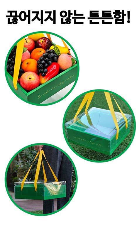 과일박스 과일박스구매 과일포장박스 과일박스제작 패키지제작업체 박스제작업체 박스명가