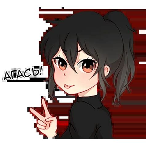 Послушная девочка Tgsticks — Whatsapp Stickers Pack