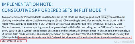 Pcie6 0 Skp Related Rules In Flit Mode Pcie 6 Skp Csdn博客