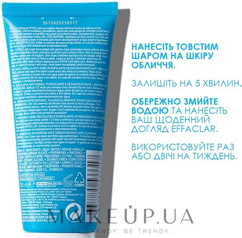 La Roche-Posay Effaclar Unclogging Purifying Sebo-Controlling Mask Anti ...