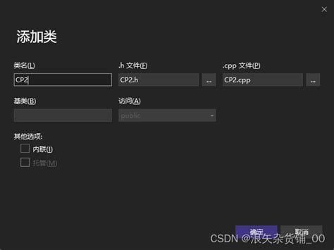 计算机图形学孔令德vs2022新建mfc项目基本操作 绘制金刚石图案vs2022下载mfc组件 Csdn博客 计算机图形学孔令德vs2022新建mfc项目基本操作 绘制金刚石图案vs2022下载mfc组件 Csdn博客