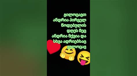 ანდრიაპირველწოდებული დღესასწაული ქრისტიანობა Funny ♥️♥️♥️♥️♥️ Youtube