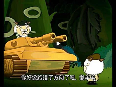 “you Seem To Have Run In The Wrong Direction Lazy” Rchinamemes