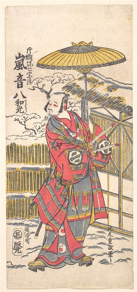 Kitao Shigemasa Arashi Otohachi I As A Famous Comedian Japan Edo
