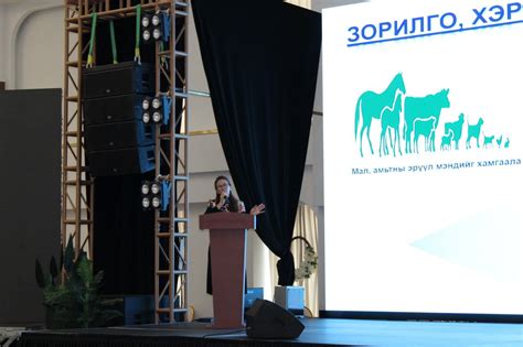 Мал эмнэлгийн ерөнхий газар