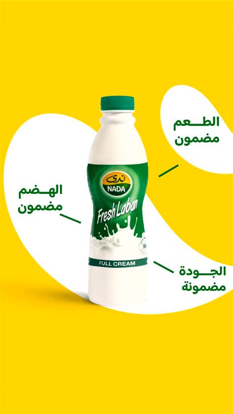 ‎nada ندى‎ Nadadairy • Instagram Photos And Videos