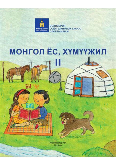 Мэдлээ Цахим контент