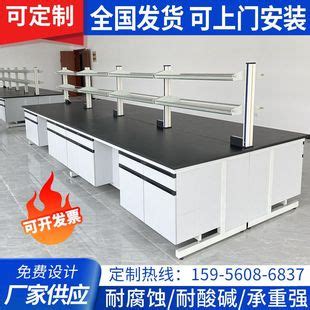 实验室工作台钢木实验台全钢中央试验操作边台化学试剂架通风橱柜 阿里巴巴
