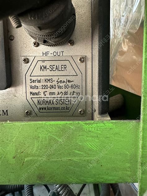 동관 열융착기 판매합니다 중고나라 카페에서 운영하는 공식 사이트