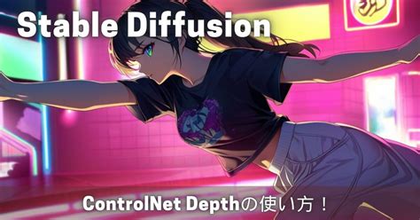 Controlnet Openposeの使い方！stable Diffusionで棒人間からポーズ指定 Edgehub