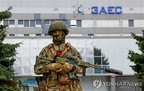 우크라 자포리자 원전 완전히 가동 중단 연합뉴스