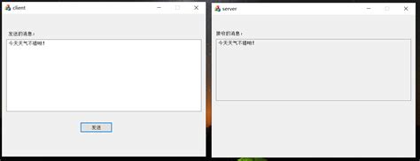 mfc使用wm copydata消息进行进程间的通讯 圐圙 博客园