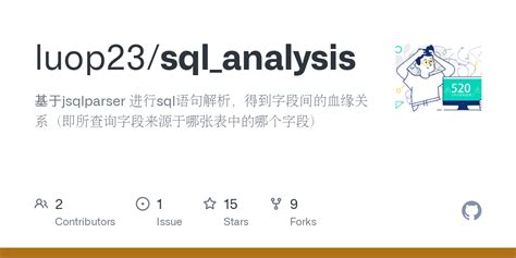 Github Luop23sqlanalysis 基于jsqlparser 进行sql语句解析，得到字段间的血缘关系（即所查询字段