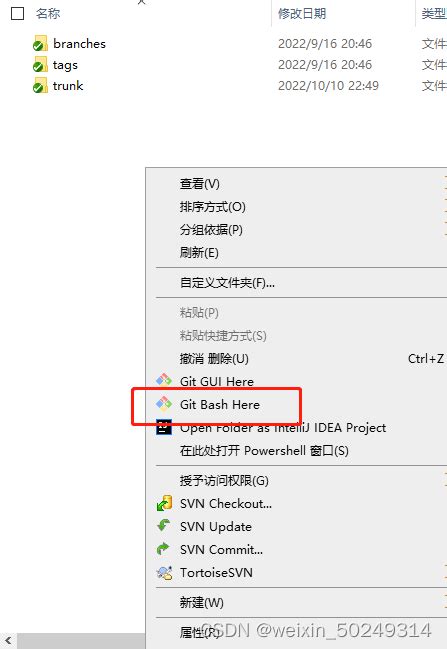 Git上传文件代码到github Csdn博客