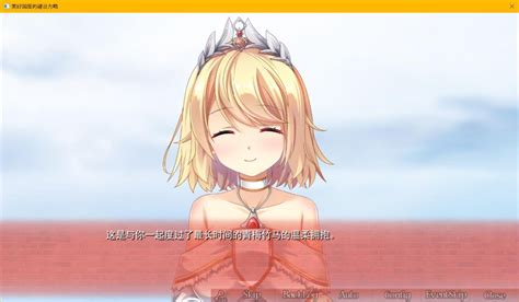 【为游戏正名！】 美好国家的建设方略 月幕galgame