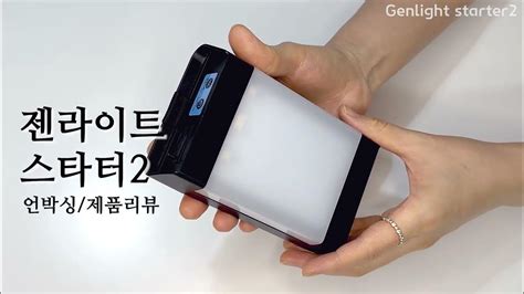한국이 만든 점프스타터 맛있는 음식의 기본은 좋은 재료이듯 좋은 부품으로 완성시킨 품질 좋은 점프스타터를 소개합니다