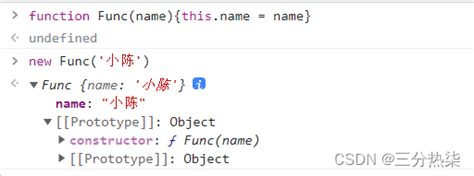 Js手写版new手写 New Js Csdn博客