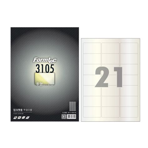 잉크젯 투명 라벨 3105 폼샵