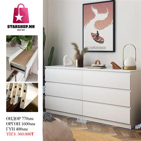 Starshop Mn Starshop Mn Added A New Photo