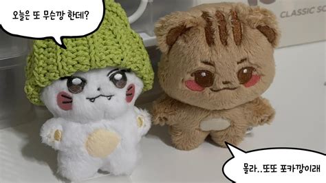 돌아온 포카 깡 Youtube