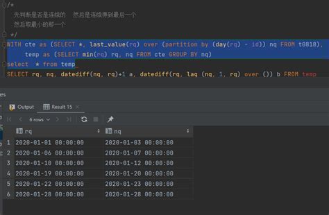 sql每日一题 20210818 取到每段连续日期的起始日期，终止日期，持续天数以及起始日期距上一期终止日期间隔的天数 距上一期天数sql