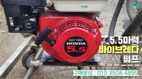 신바람 중고농기계밴드 허재석 Z 4899 회원님 55마력 바이브레다 펌프 판매 중고트랙터 중고농기계 경운기 관리기 스키로더 굴삭기 화물트럭 매매 직거래 장터 사이트