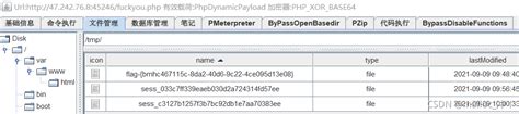 【漏洞复现】cve 2021 3129 laravel远程代码执行漏洞 写入木马getshell laravel getshell csdn博客