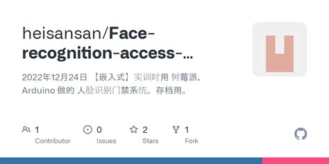 Face Recognition Access Control System O At Main · Heisansan Face Recognition Access
