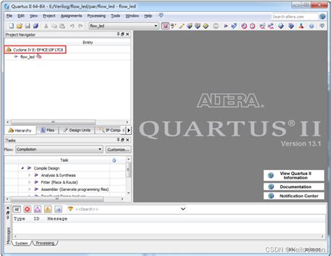 一、quartus ii软件的使用 quartus2软件上手操作 csdn博客