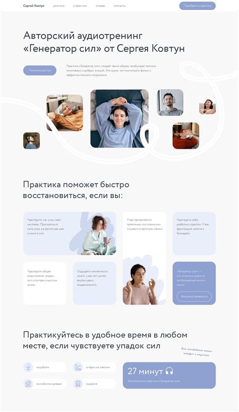 Примеры сайтов на Tilda Publishing Educazione