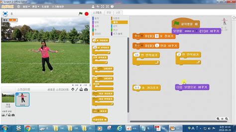 Sw코딩자격 스크래치강좌 Sw코딩자격증3급 샘플문제1회 8번풀이 Youtube