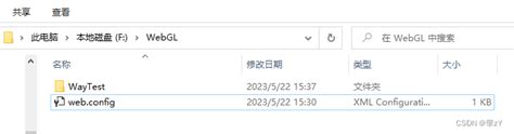 webgl本地运行环境配置 webgl环境配置 csdn博客