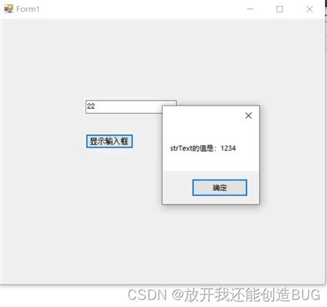 c messagebox最全的详解 csdn博客