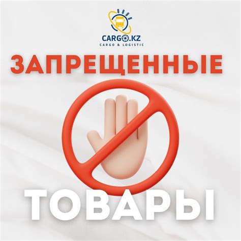 Создать мем вход запрещен знак запрещается запрещать запрещено Картинки Meme