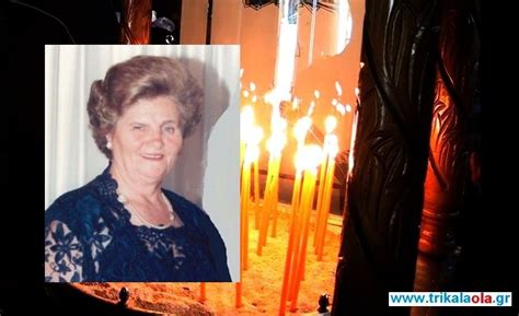 Απεβίωσε η Ειρήνη Κάκια