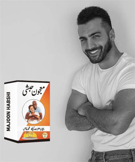 Majoon Habshi Pakistan Erectile Dysfunction Treatment Pakistan
