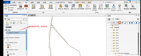 （三）arcgis Pro水文分析介绍及建模，学生上课及参加比赛经常使用到 Arcgis Pro 水文分析 Csdn博客