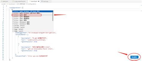 Win 下VScode C 环境配置 Cmake与Gtest的简易使用 哔哩哔哩