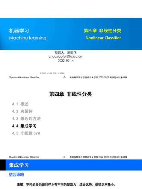 7 Chapter 4 Nonlinear Classifier 2 Pdf