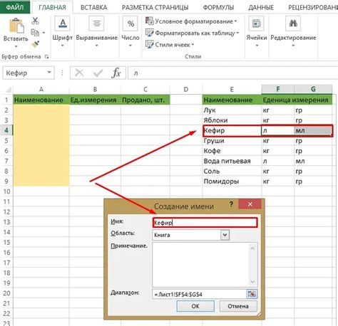 Excel дээр унадаг жагсаалтыг хэрхэн хийх вэ Контекст цэс болон хөгжүүлэгчийн хэрэгслээр