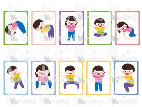 [보리미] 동작카드 친구 활동자료 동작 따라하기 동작 흉내내기 친구랑 같이 동작놀이 친구놀이 어린이집 동작카드 친구랑 같이해요 친구