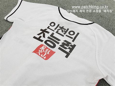 열전사스티커 제작 붙이는 방법까지 알려드려요 네이버 블로그