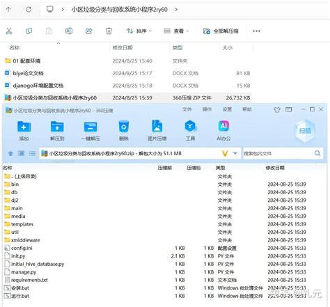 开题报告 Python计算机毕业设计小区垃圾分类与回收系统小程序（附源码） 知乎