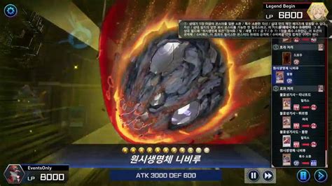 잘 모르겠는데 내가 성검 핵심몹 하나만 잘라냈던 모양 Youtube