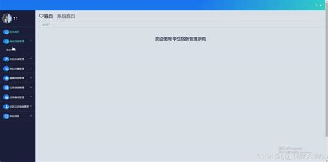 Springbootvuejava学生宿舍床位分配管理系统java学生分配宿舍 Csdn博客