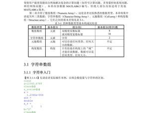 实践是提高本领的途径 卡了网