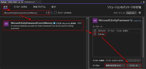 ASP NET Core Web APIのチュートリアルを丁寧にやってみた