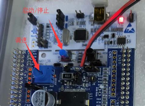stm32 电机教程 33 无刷电机无感控制快速实现 stm32f1无刷电机无感驱动 csdn博客